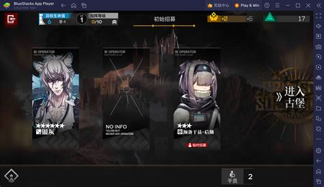 有关肉鸽自动放弃招募的问题 · Issue 3137 · Maaassistantarknights Maaassistantarknights · Github