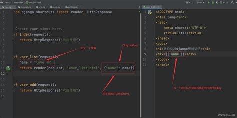 Django从入门到精通（第二章）django模板语法 Csdn博客