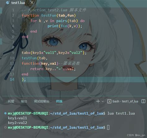 Lua入门2 数据类型lua Type Csdn博客 Lua入门2 数据类型lua Type Csdn博客