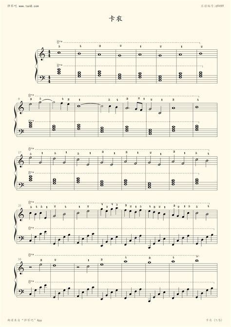 《卡农钢琴谱》简单版约翰·帕赫贝尔（五线谱 简谱 钢琴曲 指法） 弹琴吧蛐蛐钢琴网
