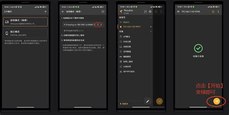 Reqable实现对android App【flutter】的抓包 南翔技校毕业后 博客园
