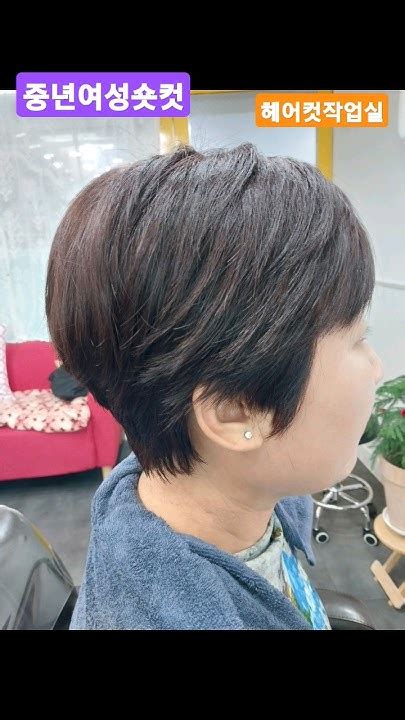 모량많은머리 질감처리로 가볍게 해주길 원하심 Youtube