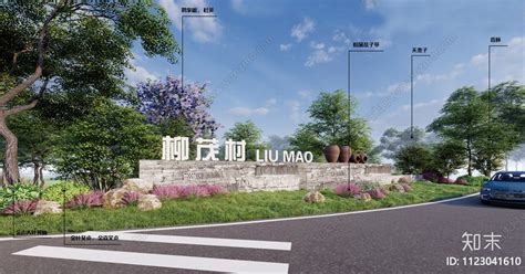 杭州横村沿路绿化景观提升改造方案文本下载【id1123041610】【知末方案文本库】