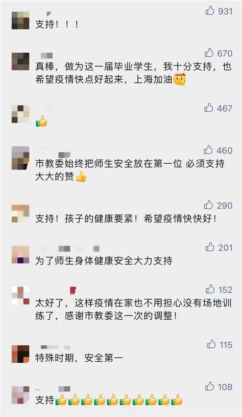 首页青报教育在线