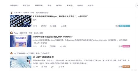 Csdn Ai小组2023 半年 研发总结csdn Ai Csdn博客