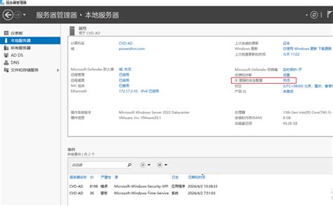 Windows系统以管理员权限运行powershell脚本方法 Windows技术 Powershell