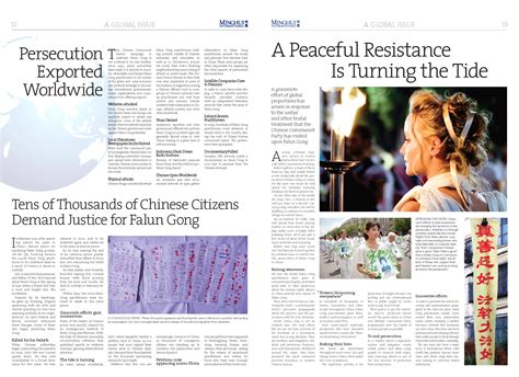 Minghui International Issue 2 2013