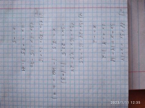 Помогите пожалуйста решить уравнение только чётные Школьные Знания Com