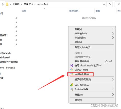 Git本地远程仓库的搭建局域网内的提交和推送git创建远程仓库 局域网 Csdn博客