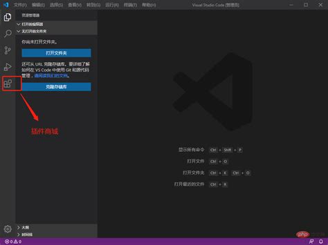 Vscode可以写java么 站长资讯网
