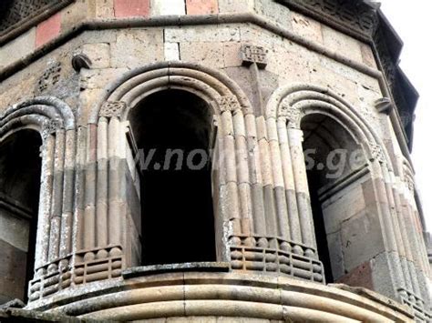 Novators Ge ზარზმა