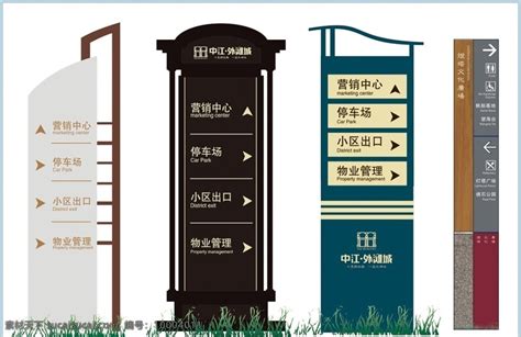 导向牌指示牌导示牌素材图片下载 素材编号10004011 素材天下图库