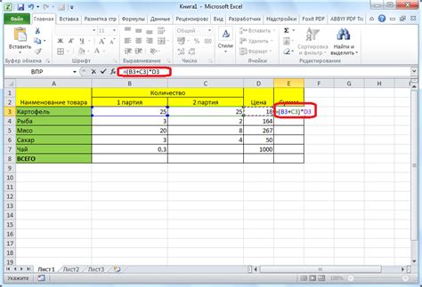 Построение формул в Microsoft Excel Word и Excel помощь в работе с