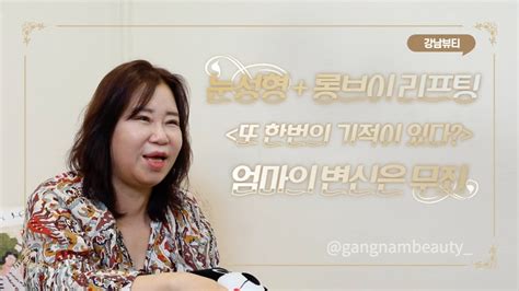 7일의 기적 또 한번의 기적 새로운 도전ㅣ엄마의 감동 리얼 스토리 Youtube