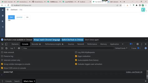 Vuejs中三级tab切换并刷新页面时保持当前激活状态分别使用query或params结合本地存储实现 知乎