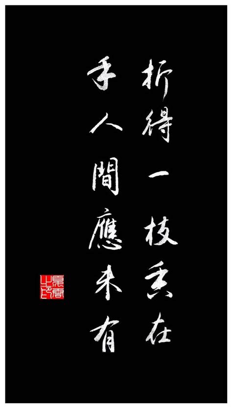 王安石經典名句 每日頭條