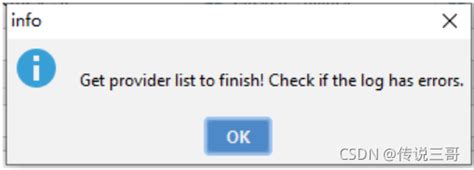 如何使用jmeter 对dubbo接口进行测试 jmeter plugins for apache dubbo csdn博客