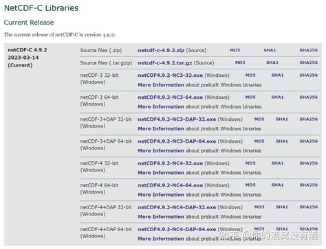 气象数值模拟基础 Hdf5和netcdf的编译 知乎