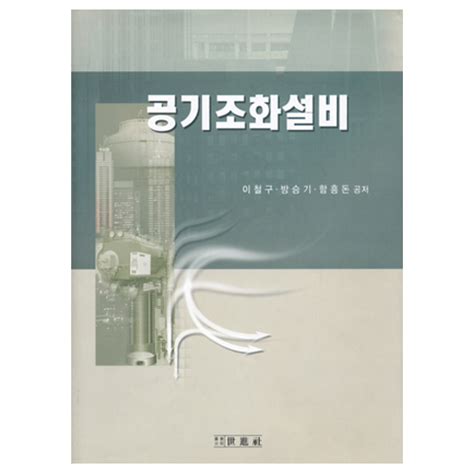 쿨링툴 냉동공구 전문쇼핑몰 공기조화설비