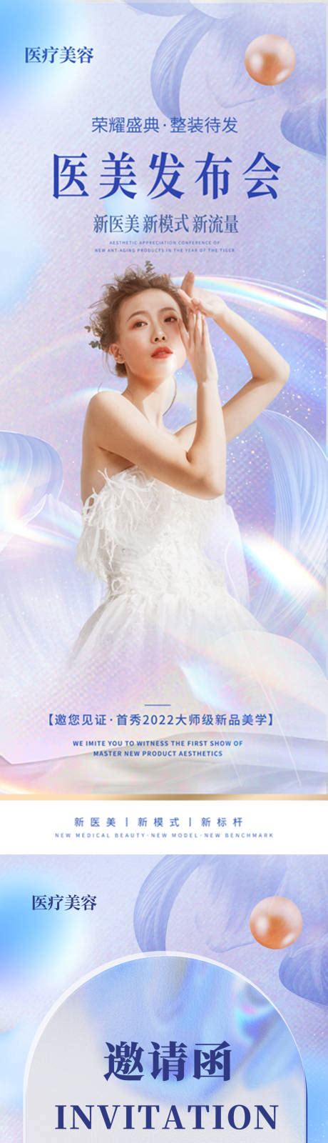 科技感可视化数字化可视大屏sketch其他设计素材海报模板免费下载 享设计