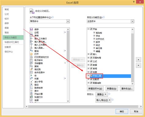 excel2013 2016 破解vba工程密码以及工作表保护密码 excel vba密码移除工具 csdn博客