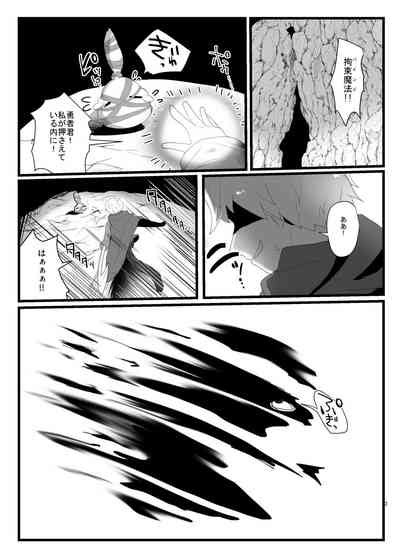 Shokushu De Kairaku Ochi Nai Type No Junai Hon Nhentai Hentai Doujinshi And Manga