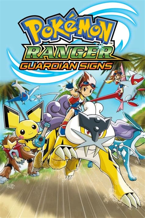 Pokémon Bundle Mudae Pokémon Bundle Mudae