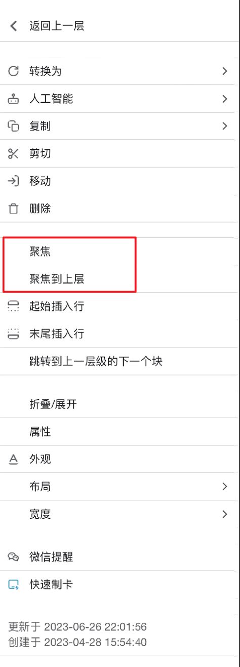 Improve Breadcrumb On The Mobile · Issue 8623 · Siyuan Notesiyuan · Github