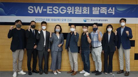 슈어소프트 사회 기여 위한 Sw Esg위원회 발족 네이버 블로그