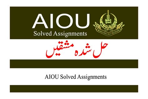 Aiou Solved Assignments Spring 2024 Asif Brain Academy