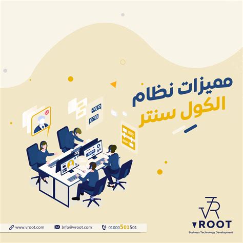 Features Of The Call Center System And Some Sectors That Need It Vroot