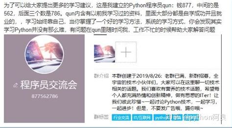 无所不能的Python今天教你用代码实现变声器功能 萝莉音与御姐音更喜欢哪款 知乎