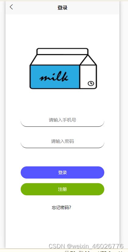 添砖java队——alpha冲刺day1 Csdn社区