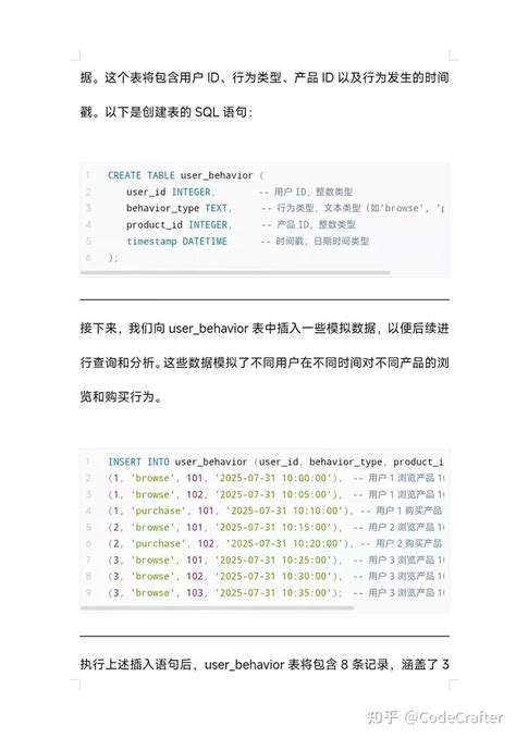案例驱动sql教程：从零基础到进阶实战 知乎