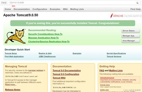 域名绑定服务器域名关联服务器 Csdn博客