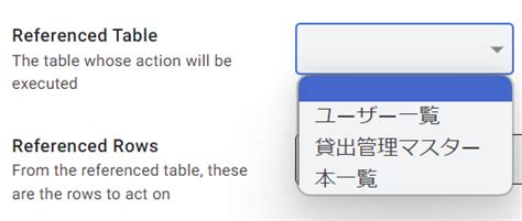 【appsheet】違うテーブルのデータを更新する方法を実例で解説他のテーブルの値を追加・変更｜アクション Do This Data Execute An Action On A