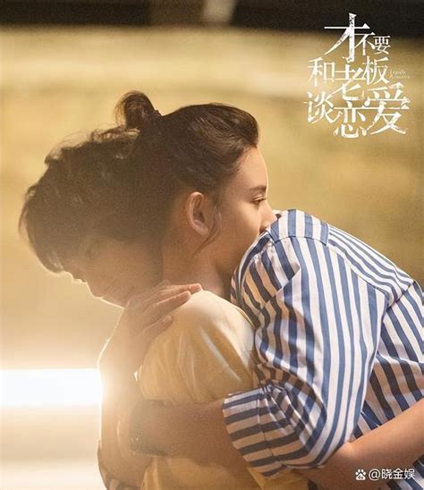 黃子韜：精準演技出精品，新劇《才不要和老闆談戀愛》獲央視力挺 每日頭條