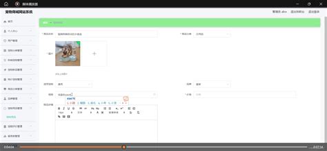 ssm php node python宠物商城网站系统 csdn博客