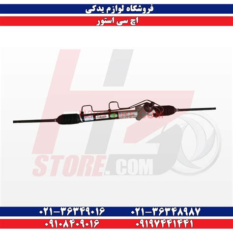 خرید قیمت جعبه فرمان اچ سی کراس Cross H30