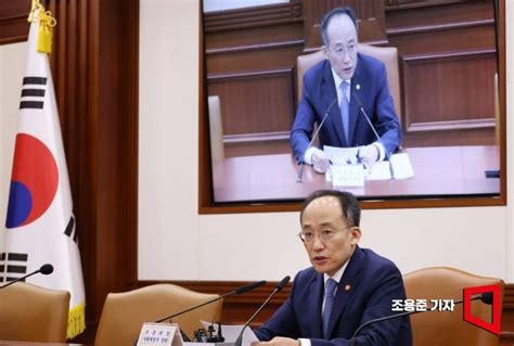 포토 물가 민생회의에서 발언하는 추경호 경제부총리 아시아경제