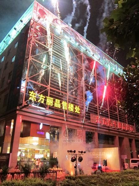 东方丽晶 东方丽景 丽晶 第2页 大山谷图库