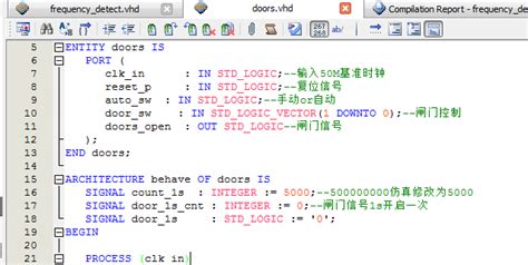 Quartus数字频率计vhdl代码仿真