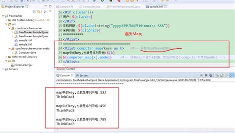 Freemarker五：freemarker基本语法：迭代list列表；迭代map；注：linkedhashmap可以保证map是有序的