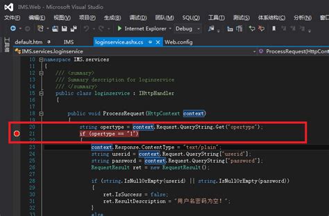 C调试时 不进断点已解决博问博客园
