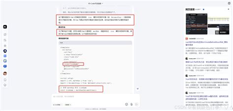 Vue 3 中解决组件被错误地响应式处理的问题 Vue Warn Vue Received A Component That Was Made Csdn博客