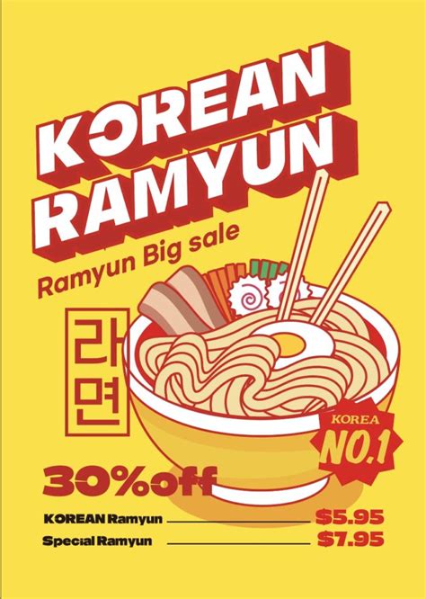 라면 해외스타일 포스터 디자인 템플릿 일러스트 Ai 다운로드 Download Ramen International Style Poster 어반브러시