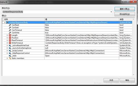 Aspnet Core 如何记录每次响应的response信息netcore Response Csdn博客