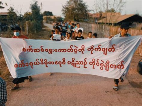လက်ပံတောင်းတောင်ဒေသ လူထု သပိတ် စစ်ကြောင်းက ဖက်ဆစ် စစ်တပ် တော်လှန်ရေး ခ