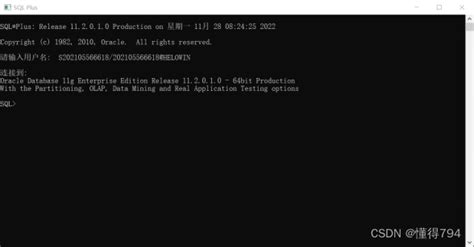 数据库实验一 实验环境的搭建数据库系统导论实验环境配置 Csdn博客