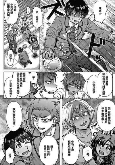 Soredemo Itoshii Kanojo Tachi Nhentai Hentai Doujinshi And Manga